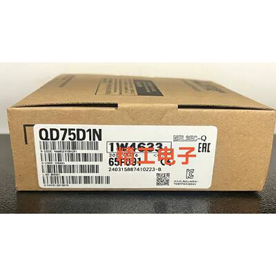 可维修议价  三菱QD75D1N原装全新现货顺丰发货支持先验货满意再