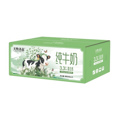 天牧圣品纯牛奶200ml*24盒*2箱