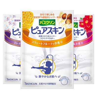 巴斯克林美肌淋浴盐30g*3包