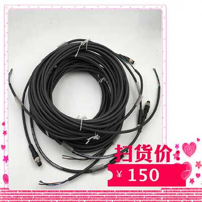 议价M8三芯公头菲尼克斯PHOENIX传感器连接线E221474 125VAC/DC