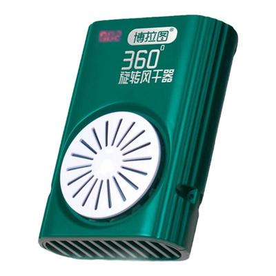 博拉图美术专用联考色彩吹风机