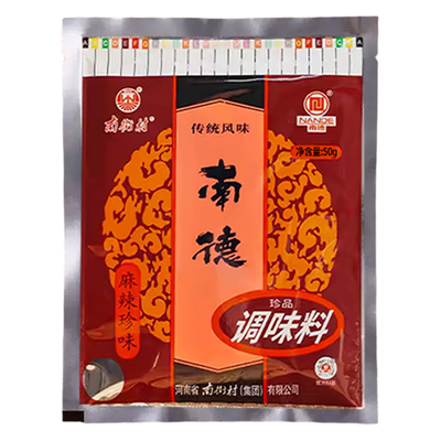 南德调味料正品袋装麻辣鲜调料粉