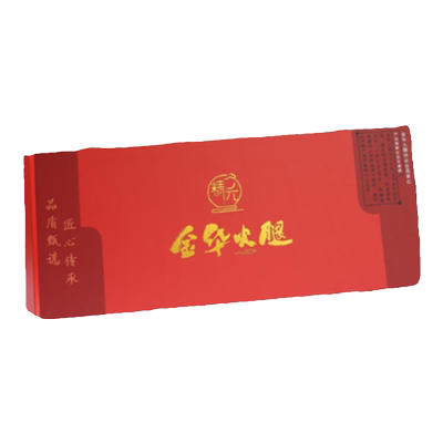 精元金华火腿送礼更有面