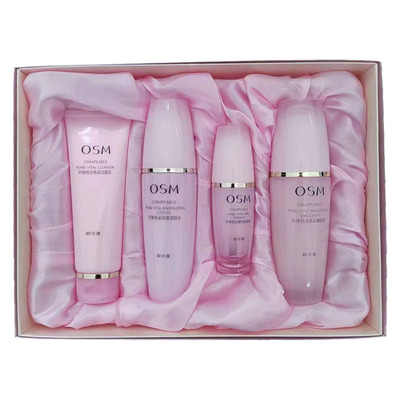 欧诗漫补水保湿提亮肤色水乳套装