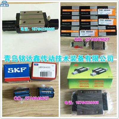 议价THK滑块HSR15YRMHSR20YRHSR25YRHSR25YRMHSR30YRHSR30YRM适用