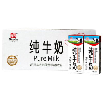 辉山纯牛奶整箱营养早餐奶家庭装