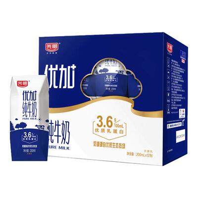【12月产】光明优加纯牛奶200ml*12盒钻石装3.6g乳蛋白早餐奶