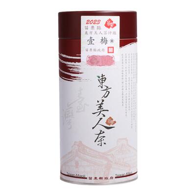 台湾苗栗东方美人茶比赛茶乌龙茶