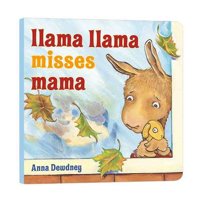 英文原版 Llama Llama Misses Mama 羊驼拉玛想念妈妈 儿童绘本 纸板书 安娜·杜德尼 英文版 进口英语原版书籍