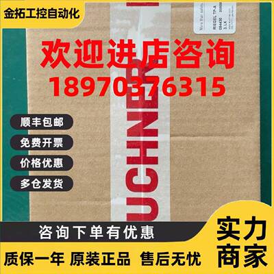 议价安士能 门把手 euchner tp-a 084430 现货供应