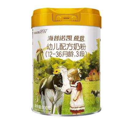 积分6兑1海普诺凯A2荷致3段6罐
