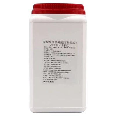 法国进口NH果胶粉 LOUIS FRANCOIS复配增稠剂烘焙软糖慕斯增稠