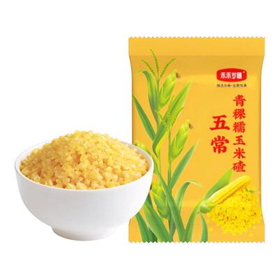 禾禾岁穗青稞玉米碴当季新米