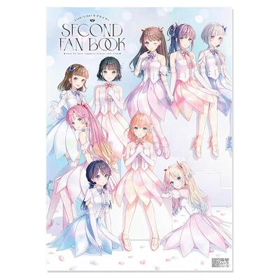 Link!Like!ラブライブ!SECOND FAN BOOK 莲之空女学院学园偶像俱乐部粉丝书第2弹 Link!Like!LoveLive!