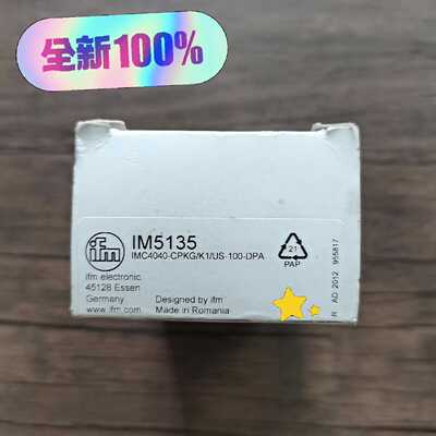易福门IM5135接近开关传感器拍前询价下单