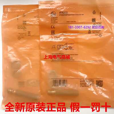 议价易福门【原装现货】IFR200 IFR203 感测器-假一罚十当天发