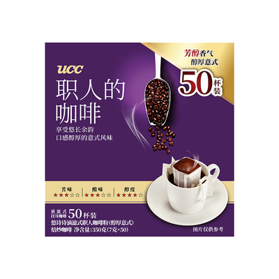 UCC悠诗诗职人挂耳咖啡50泡
