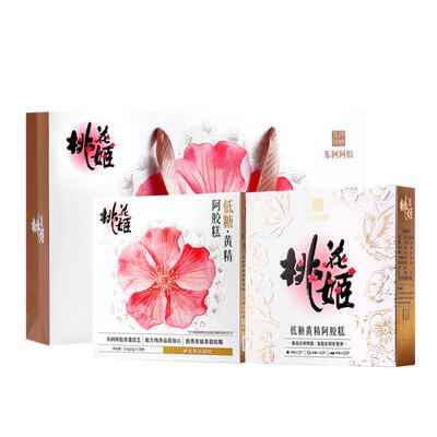 东阿阿胶桃花姬低糖黄精阿胶糕