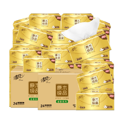 清风48包抽纸厚柔4层L码