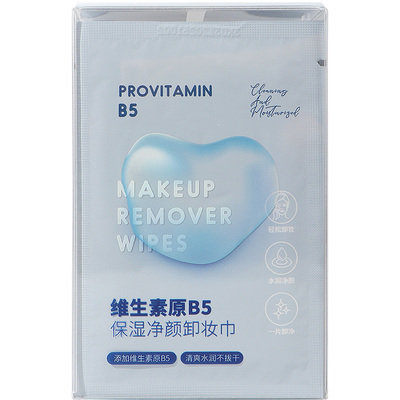名创优品维生素净颜卸妆巾