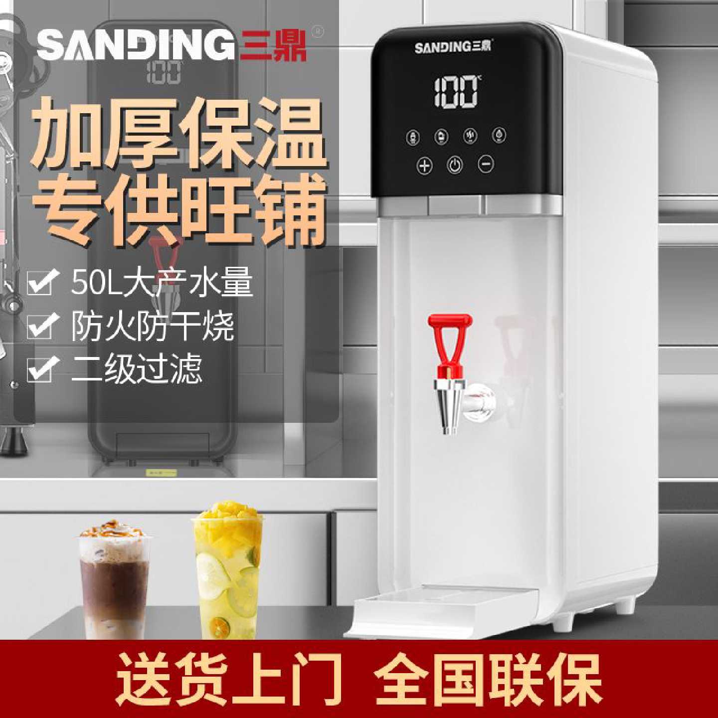 三鼎步进式开水器商用开水机全自动奶泡蒸汽机吧台机烧水箱热水机