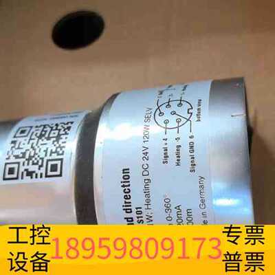 议价精密设备这国KRIWAN（科瑞文）INT30 IF抗冰冻风向仪（