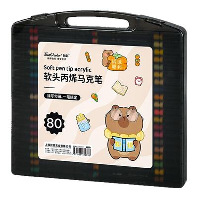 丙烯马克笔软头小学生美术专用