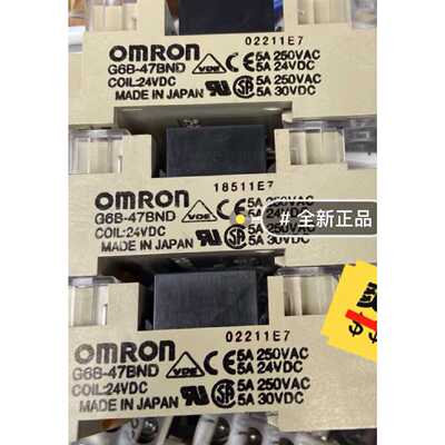 继电器模组G6B47BNDDC24V