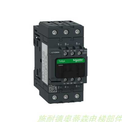 议价施耐德 进口直流接触器 LC1D65AMD LC1D65AFD LC1D65ABD 原装