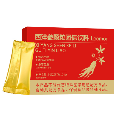 【自营】lecmor西洋参颗粒固体饮料3g*10冲泡滋补养生便携小袋装