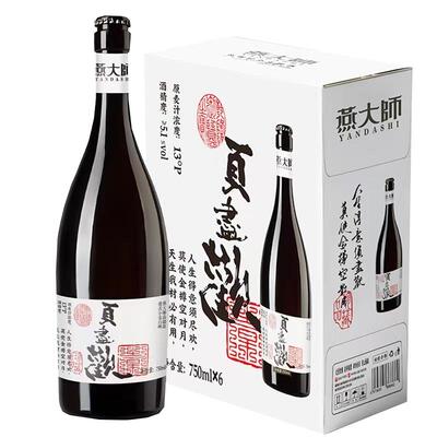 燕大师高端德式精酿啤酒