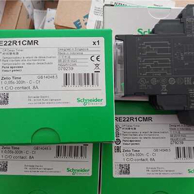 议价施耐德全新原装RE22R1CMR时间控制继电器