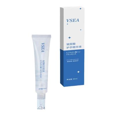 VSEA烟酰胺玻尿酸护手精华液滋润补水防干裂护肤滋养护手霜精华液