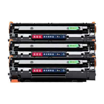 惠普M1136/126a打印机硒鼓易加粉