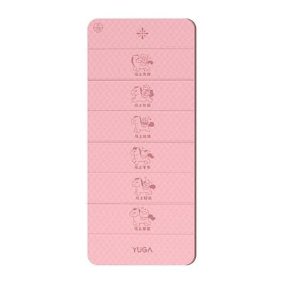 本命年的守护礼，马年大吉折叠垫