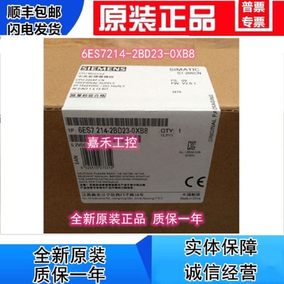 议价S7200 PLC西门子 CPU224XPCN 6ES7214 6ES7 214-2AD23-2BD23-