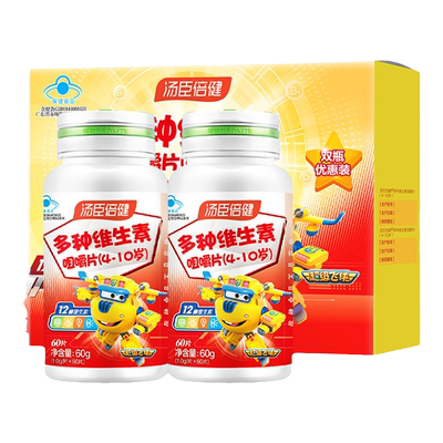 汤臣倍健多种复合维生素A