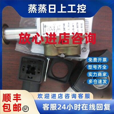 议价原装NORGREN诺冠直动式电磁阀  2401149  现货
