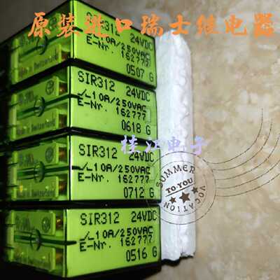 议价ELESTA继电器SIR312  24VDC 原装正品瑞士安全继电器