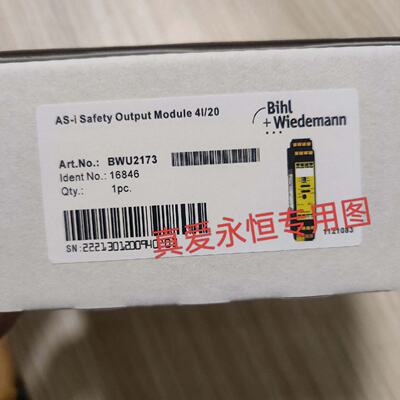 询价BihlWiedemann  德国 Bwu2173