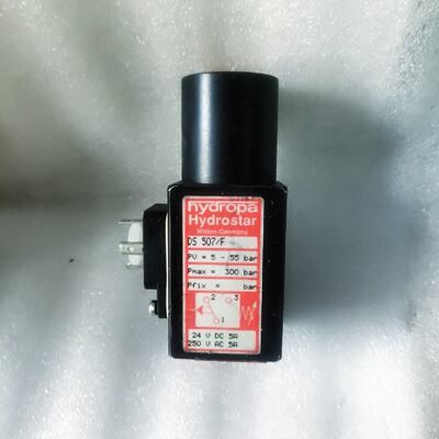 议价hydropa  DS 507/F