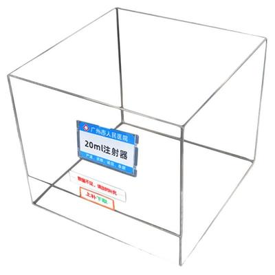 注射器收纳盒子上补下取整理箱筐