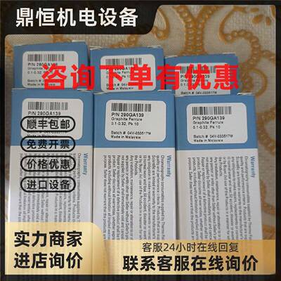 议价赛默飞石墨垫,货号:290GA139 ，0.1-0.32。全新正品，