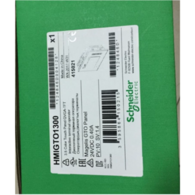 议价施耐德触摸屏HMIGTO1300/HMIGTO1310,全新原装正品,现货特价