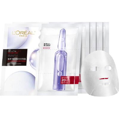 欧莱雅玻尿酸提亮肤色补水面膜