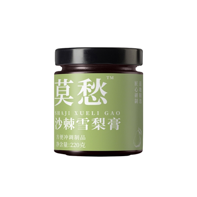 老爸评测沙棘雪梨膏即冲即饮