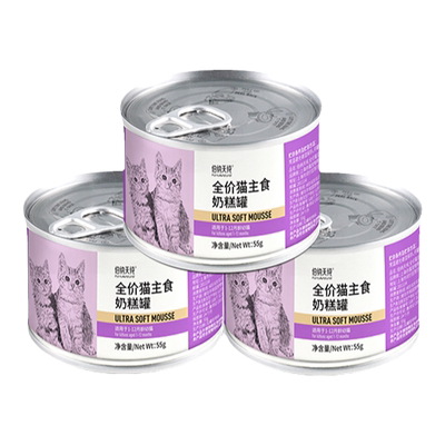 【U先特惠】伯纳天纯幼猫主食罐头奶糕小肉罐调节肠胃55g*3罐