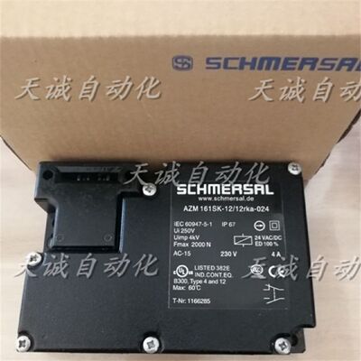 议价原装施迈赛Schmersal电磁安全门锁开关 AZM 161SK-12/12RKA-0