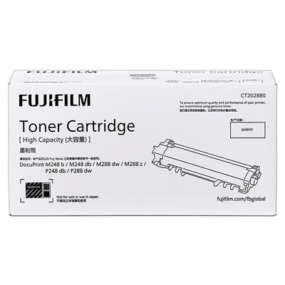 原装施乐墨粉硒鼓M248db