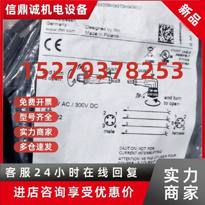议价假一赔十IFM易福门连接线EVC019现货EVC086